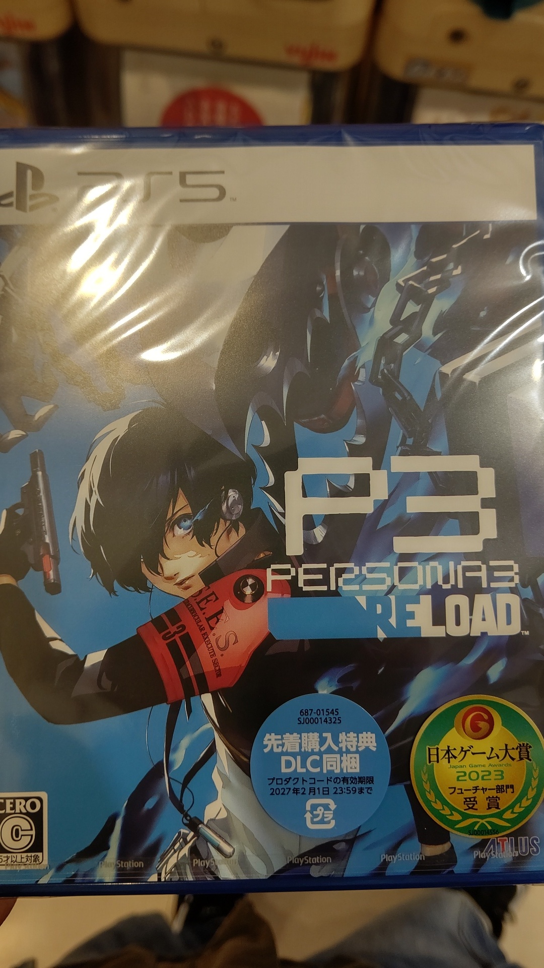 反省しました、爆弾みたいな映画を紹介してしまったことに: ひだかやの部屋